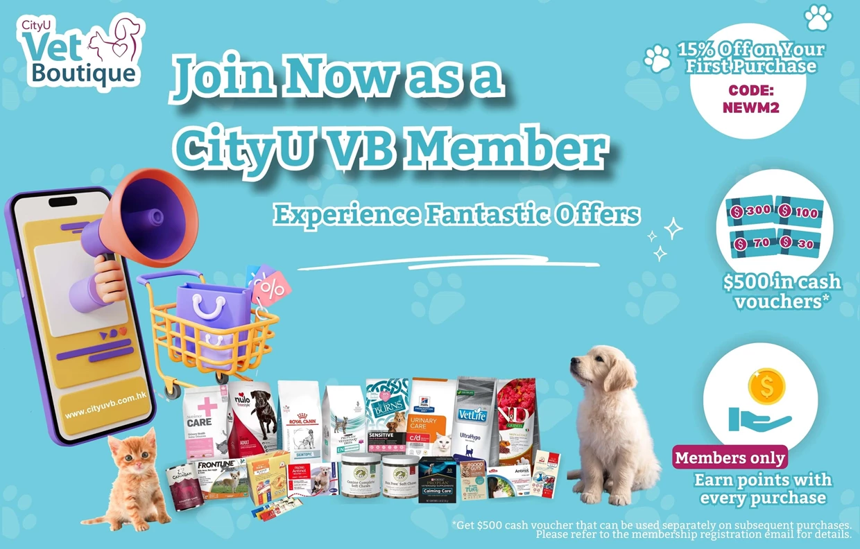 CityU Vet Boutique | Veterinarian Recommended