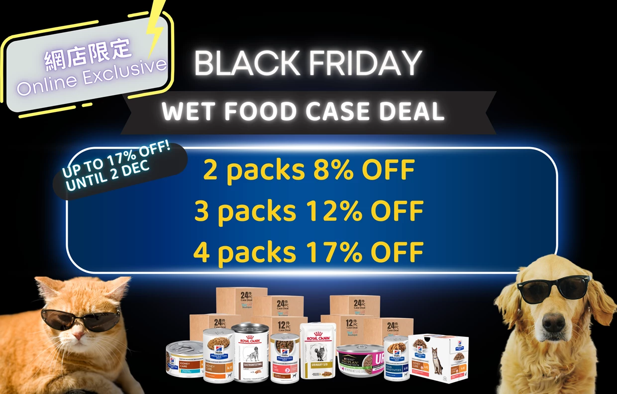 CityU Vet Boutique | Veterinarian Recommended