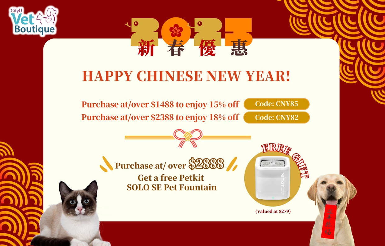 CityU Vet Boutique | Veterinarian Recommended