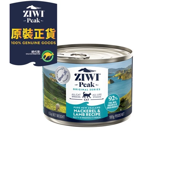 ZIWI PEAK MOIST WET MACKEREL & LAMB RECIPE 185G - CityU Vet Boutique