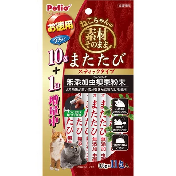 Petio Natural Silvervine Gall Fruit Powder for cat 0.5g x 11pcs - CityU ...